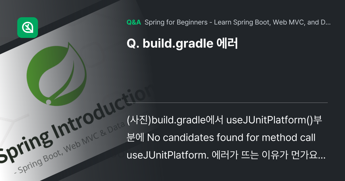 build.gradle 에러 - Inflearn | Community Q&A