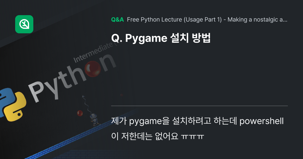 Pygame 설치 방법 - Inflearn | Community Q&A