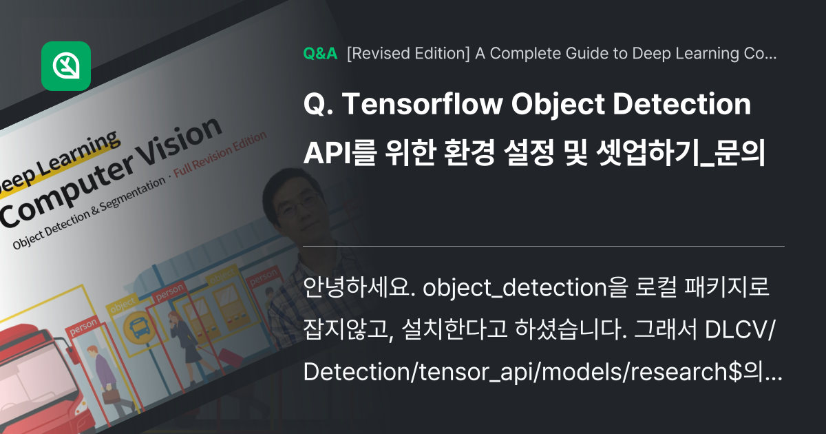 Tensorflow Object Detection ... - Inflearn | Community Q&A