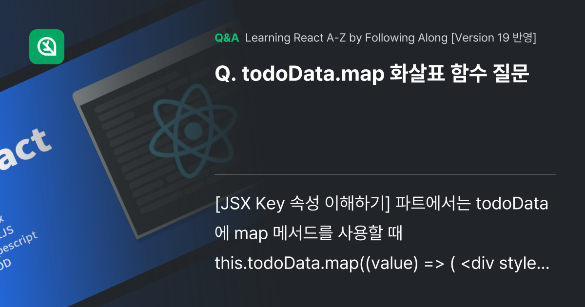 todoData.map 화살표 함수 질문 - Inflearn | Community Q&A