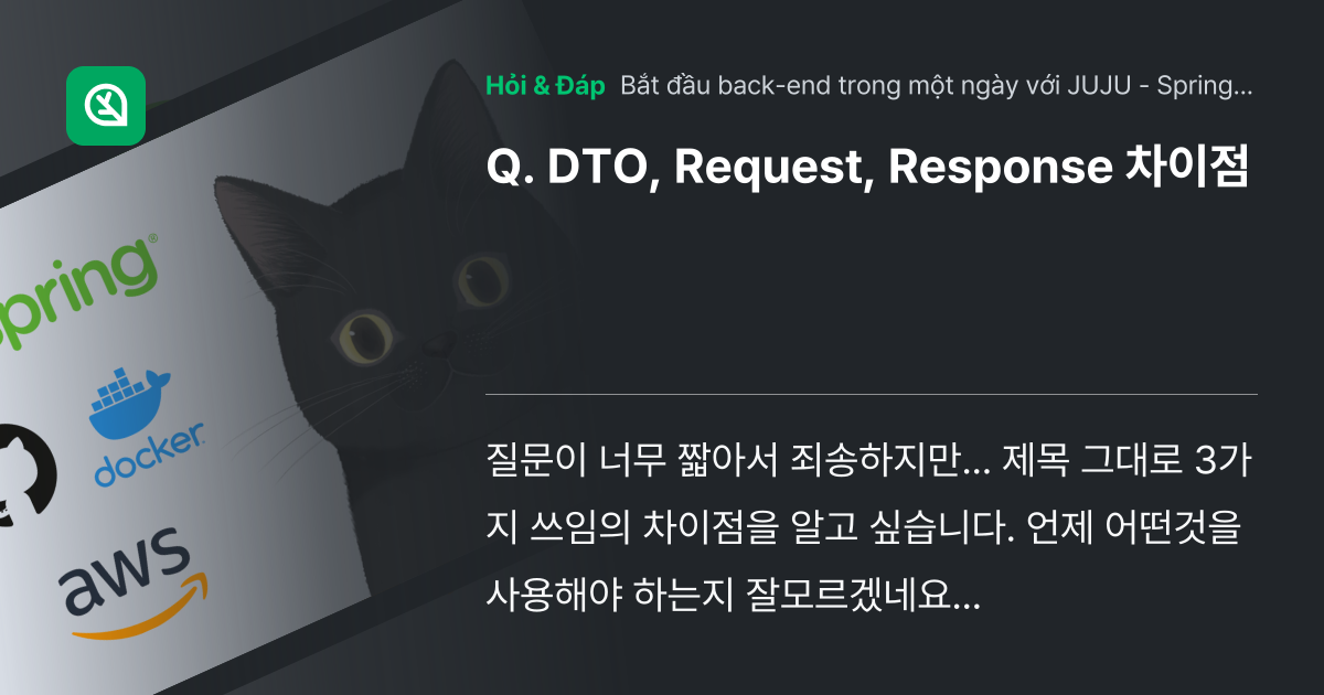 DTO, Request, Response... - Inflearn | Cộng đồng Hỏi & Đáp
