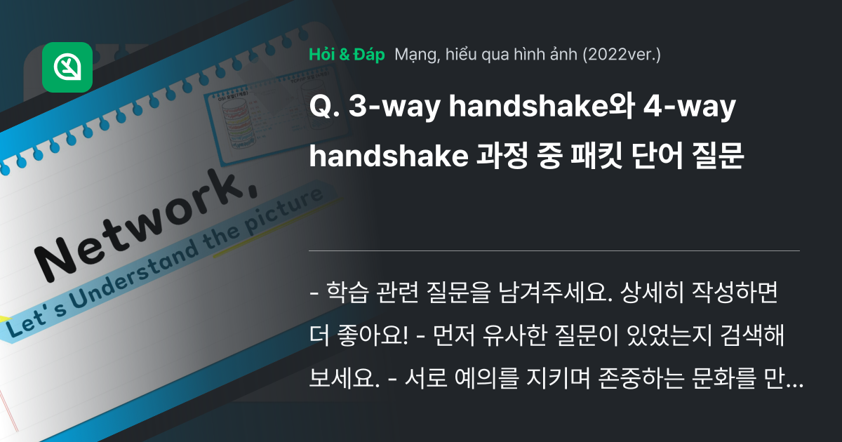 3-way handshake와 4-way... - Inflearn | Cộng đồng Hỏi & Đáp