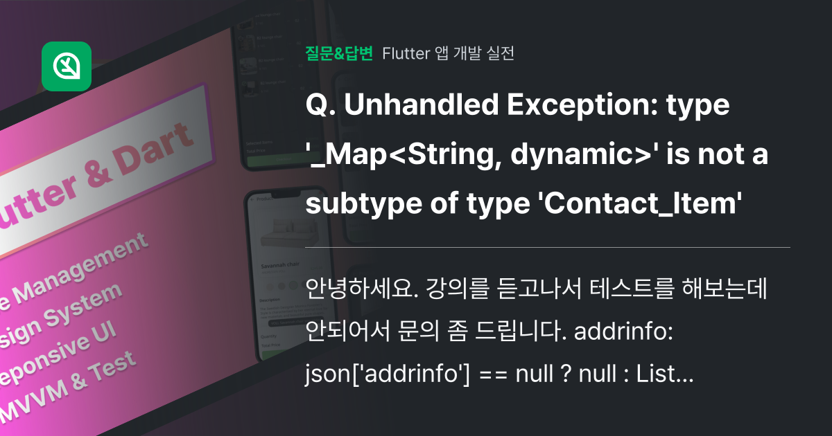 Unhandled Exception: type '_Map