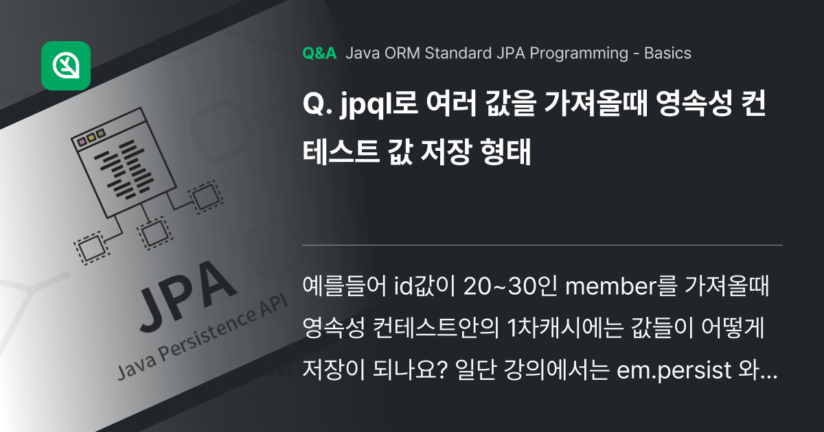 jpql로 여러 값을 가져올때 영속성 컨테스트 값 ... - Inflearn | Community Q&A