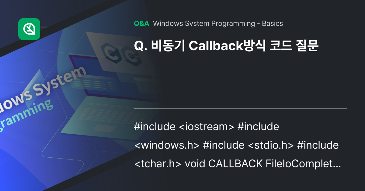 비동기 Callback방식 코드 질문 - Inflearn | Community Q&A