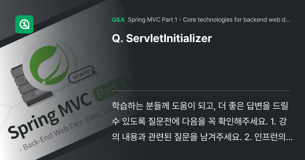 ServletInitializer - Inflearn | Community Q&A
