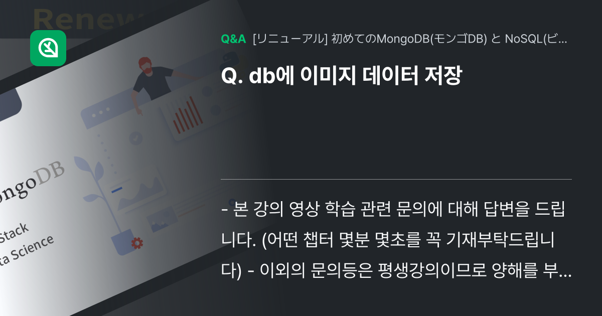 db에 이미지 데이터 저장 - Inflearn | コミュニティ Q&A