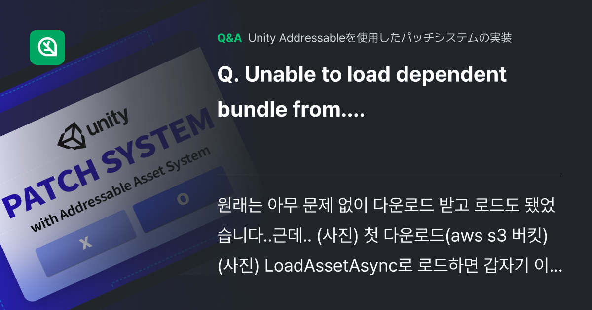Unable to load dependent bundle... - Inflearn | コミュニティ Q&A