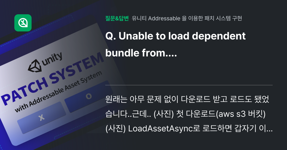 Unable to load dependent bundle from... - 인프런 | 커뮤니티 질문&답변