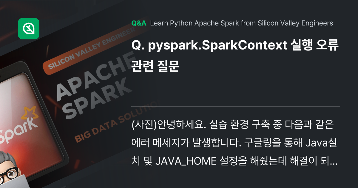 Pysparksparkcontext 실행 오류 관 Inflearn Community Qanda
