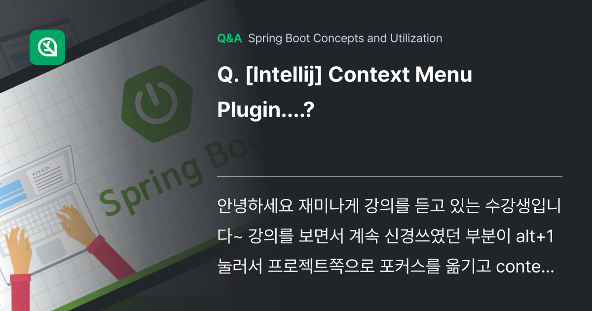 [Intellij] Context Menu Plug... - Inflearn | Community Q&A