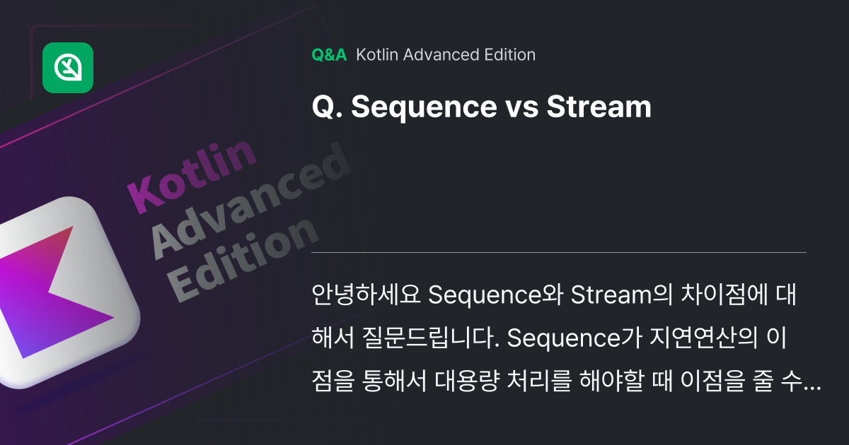 Sequence vs Stream - Inflearn | Community Q&A