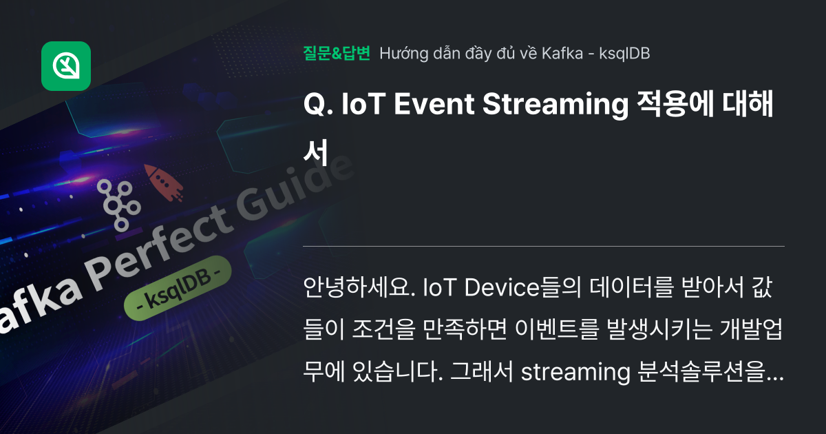IoT Event Streaming 적용... - Inflearn | Cộng đồng Hỏi & Đáp