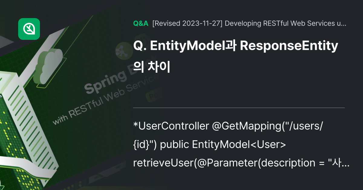 EntityModel과 ResponseEntity의... - Inflearn | Community Q&A