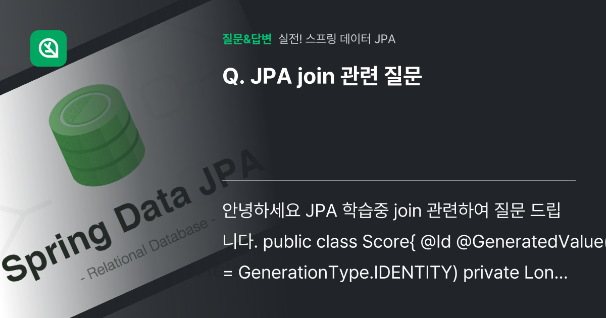 JPA join 관련 질문 - 인프런 | 커뮤니티 질문&답변