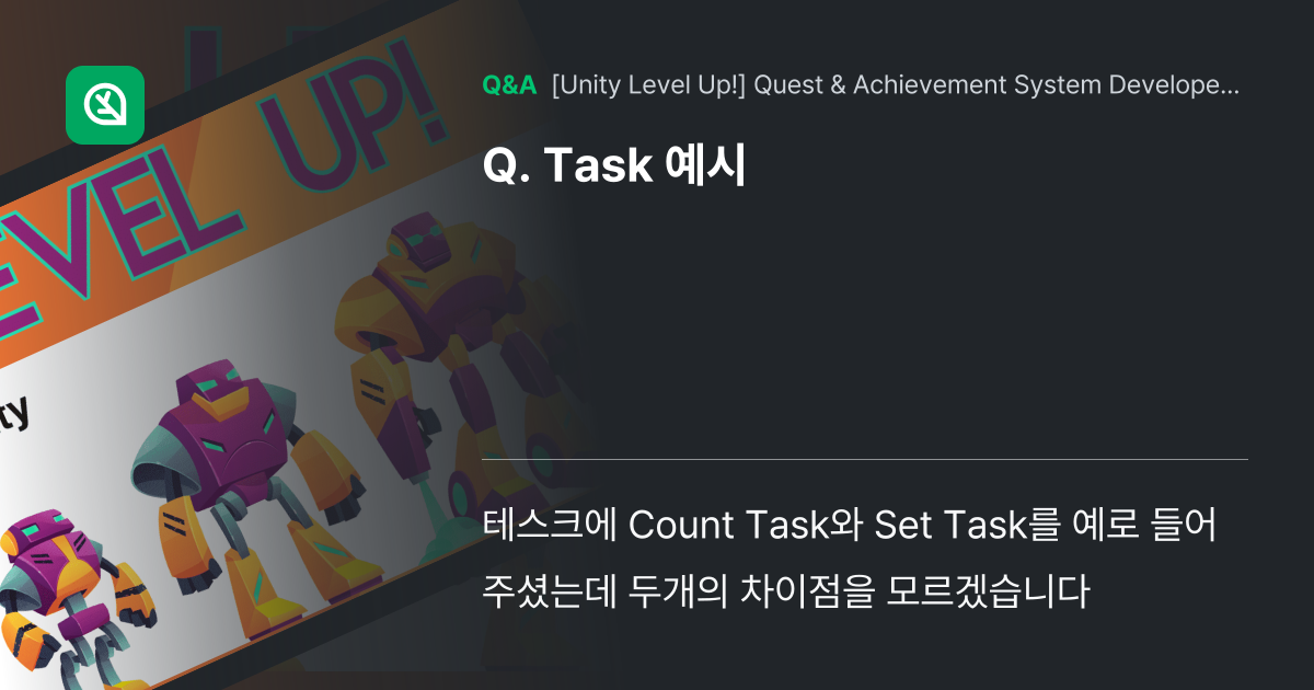 Task 예시 - Inflearn | Community Q&A