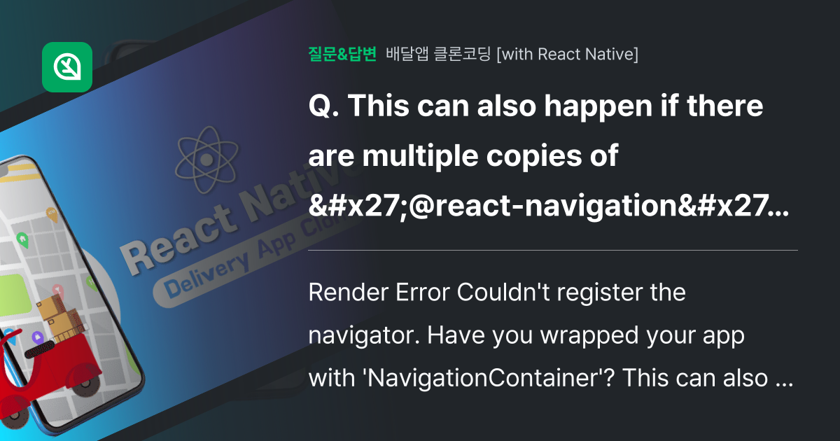 This can also happen if there are mu... - 인프런 | 커뮤니티 질문&답변