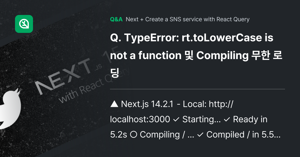 TypeError: rt.toLowerCase is... - Inflearn | Community Q&A