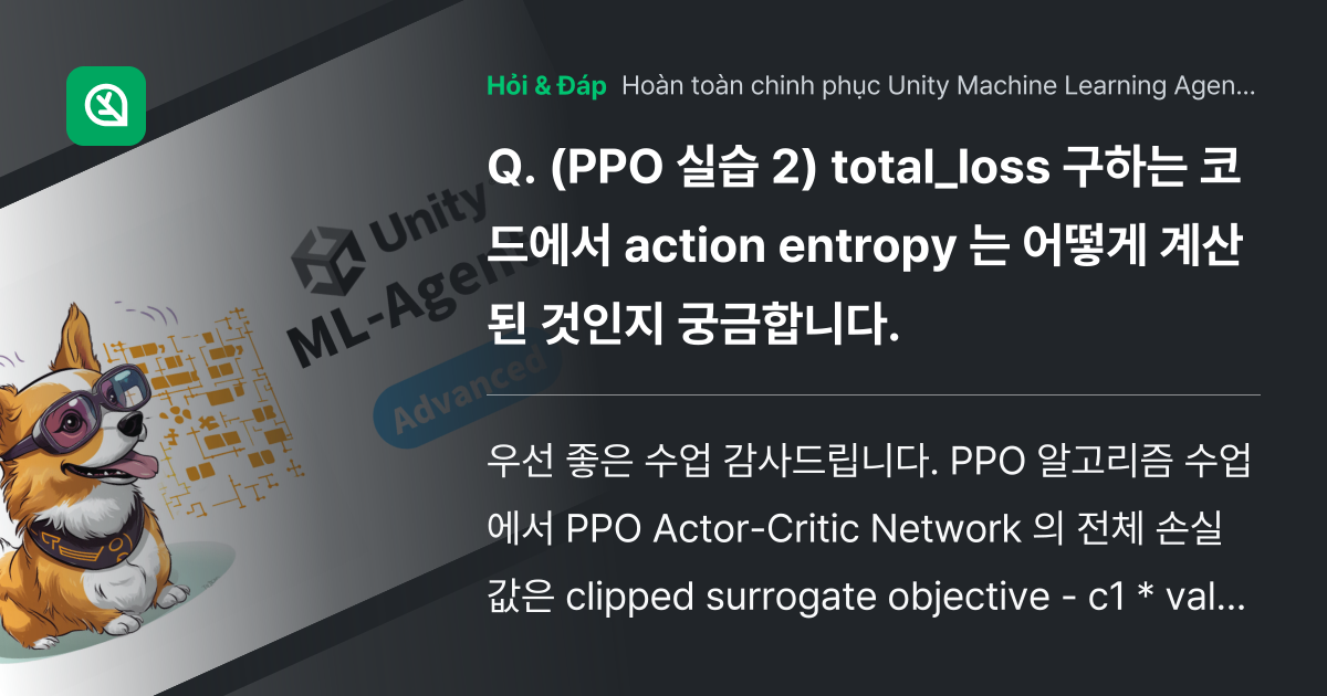 (PPO 실습 2) total_loss ... - Inflearn | Cộng đồng Hỏi & Đáp