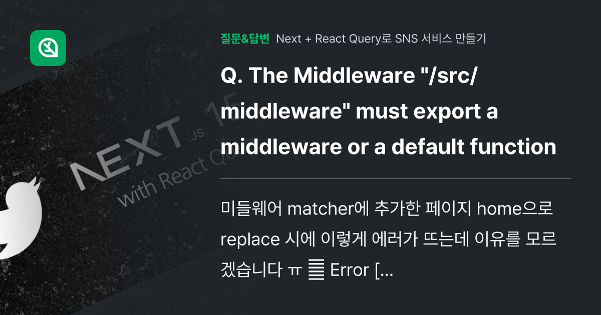 The Middleware The Middleware