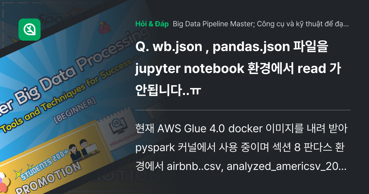 wb.json , pandas.json ... - Inflearn | Cộng đồng Hỏi & Đáp