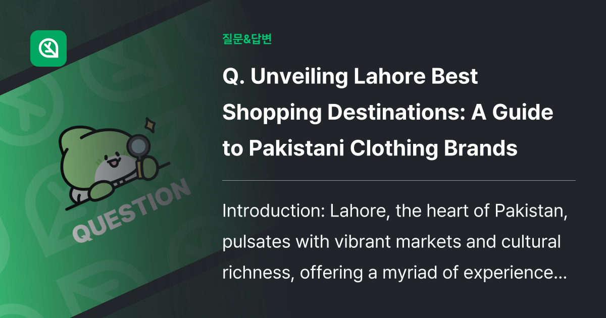 Unveiling Lahore Best Shopping Desti... - 인프런 | 커뮤니티 질문&답변