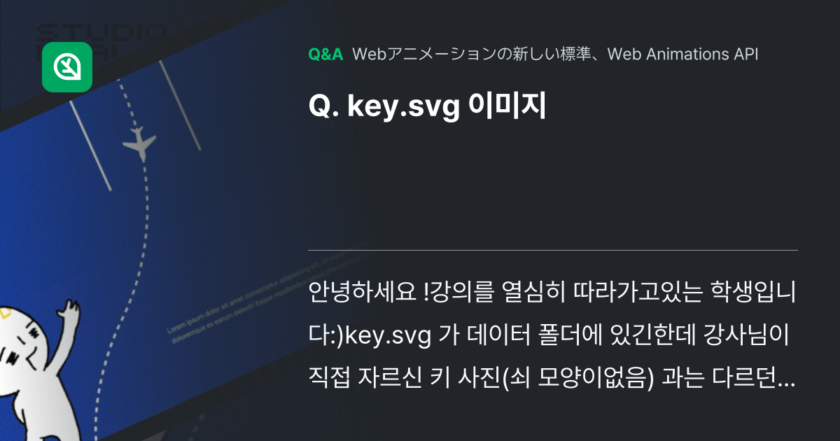 key.svg 이미지 - Inflearn | コミュニティ Q&A