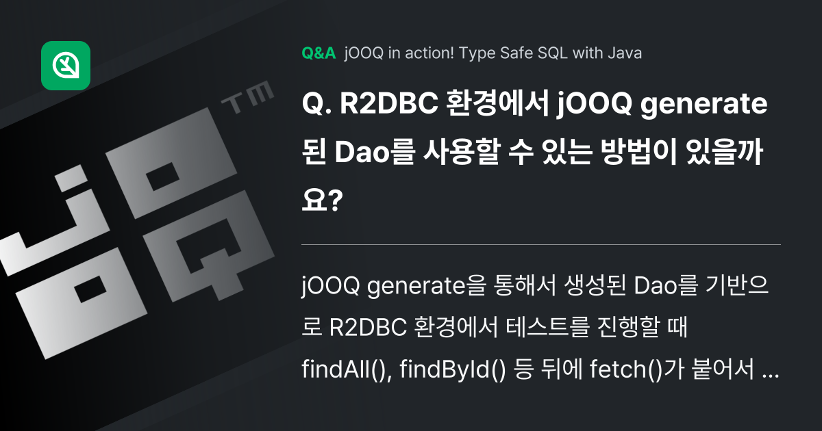 R2DBC 환경에서 jOOQ generate 된 D... - Inflearn | Community Q&A