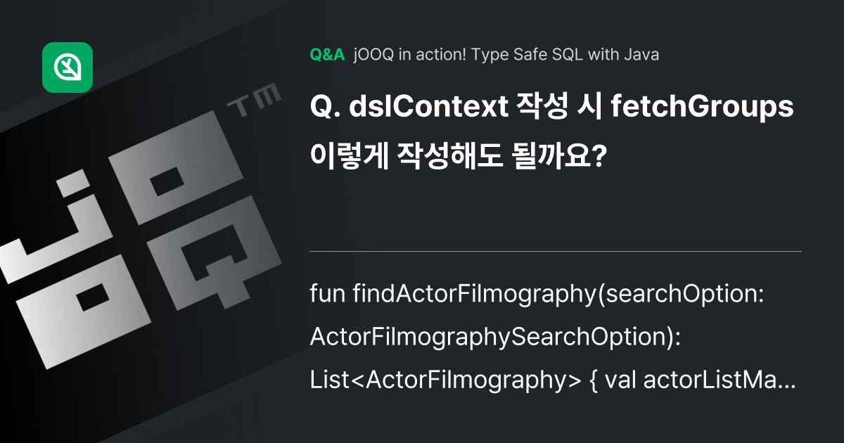 dslContext 작성 시 fetchGroups ... - Inflearn | Community Q&A