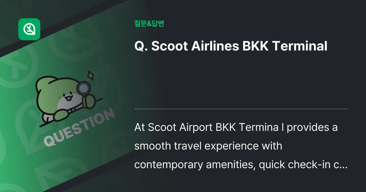 Scoot Airlines BKK Terminal - 인프런 | 커뮤니티 질문&답변