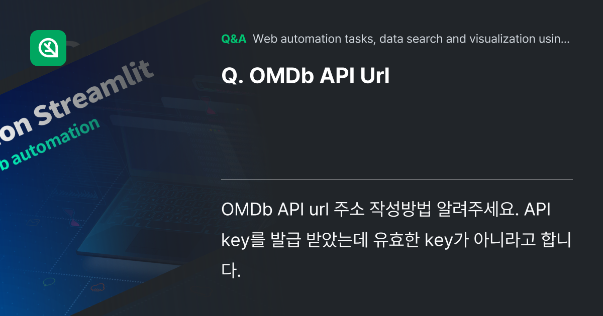 OMDb API Url - Inflearn | Community Q&A