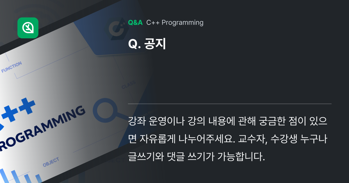 공지 - Inflearn | Community Q&A
