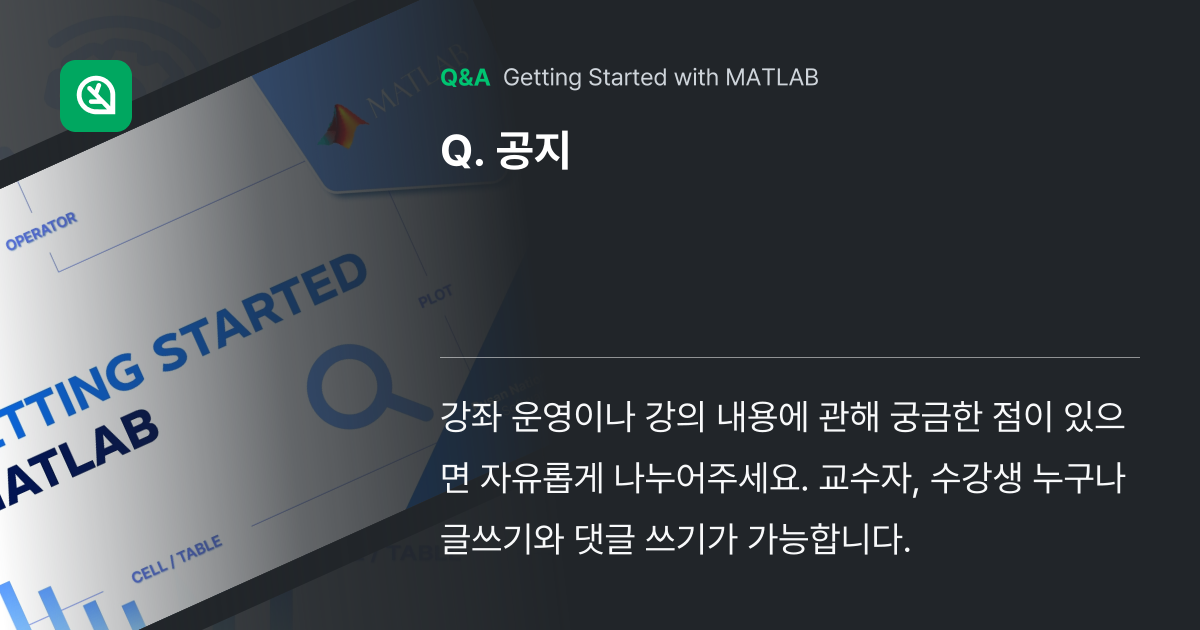 공지 - Inflearn | Community Q&A