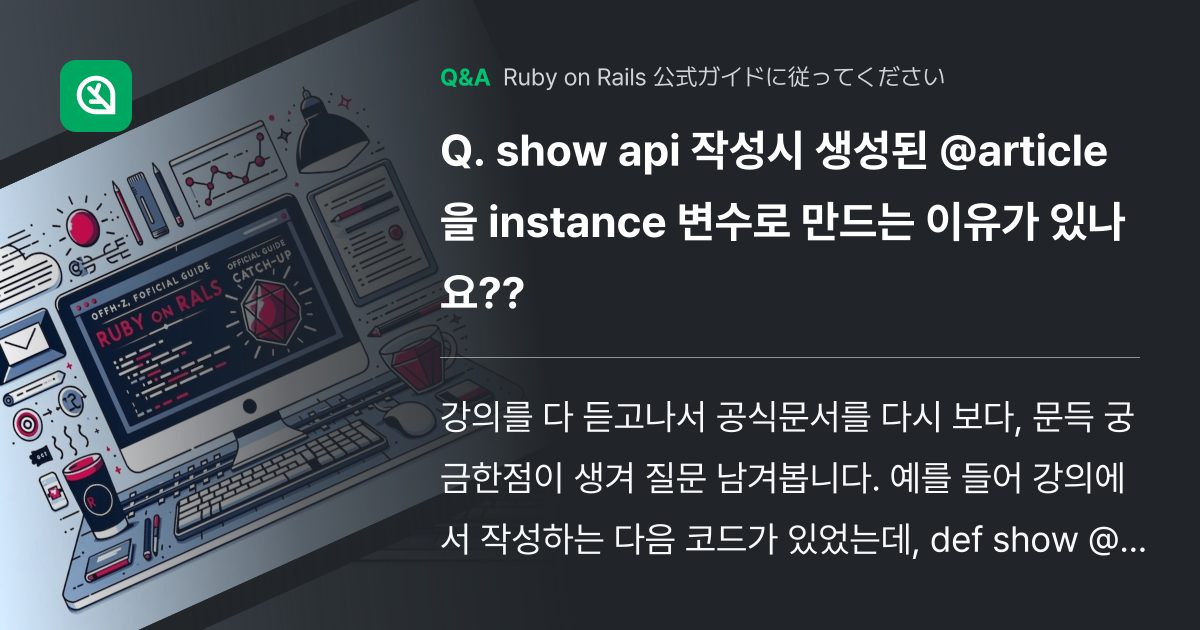 show api 작성시 생성된 @article을 inst... - Inflearn | コミュニティ Q&A