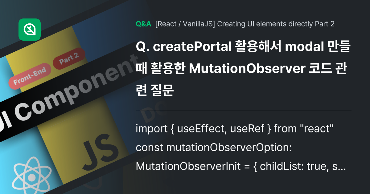 createPortal 활용해서 modal 만들 때... - Inflearn | Community Q&A