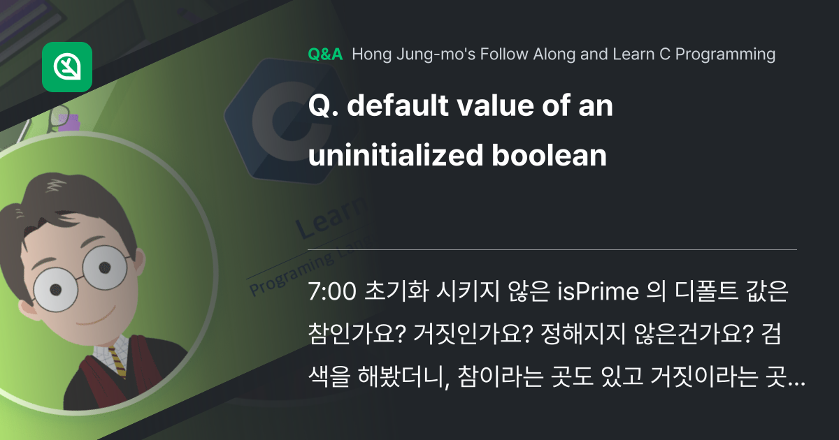 default value of an uninitia... - Inflearn | Community Q&A