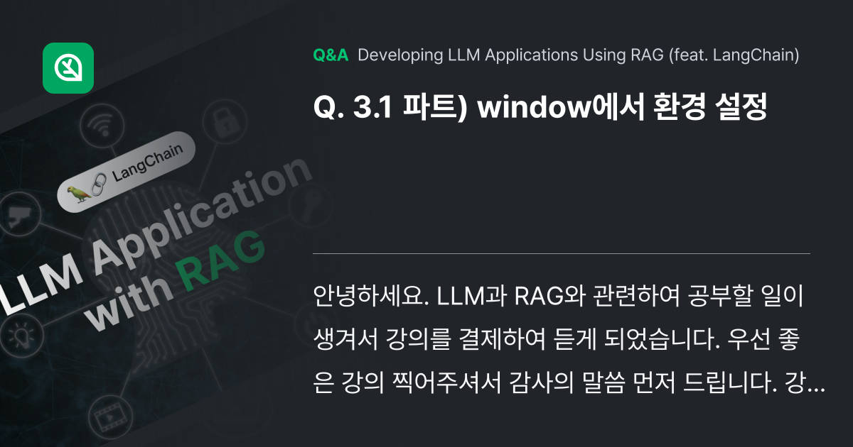 3.1 파트) window에서 환경 설정 - Inflearn | Community Q&A
