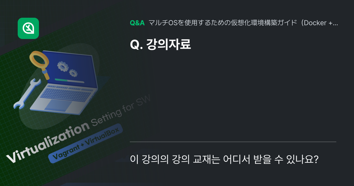 강의자료 - Inflearn | コミュニティ Q&A