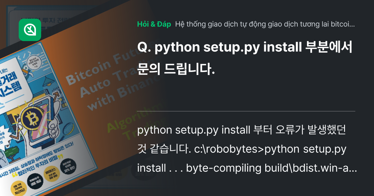 python setup.py instal... - Inflearn | Cộng đồng Hỏi & Đáp