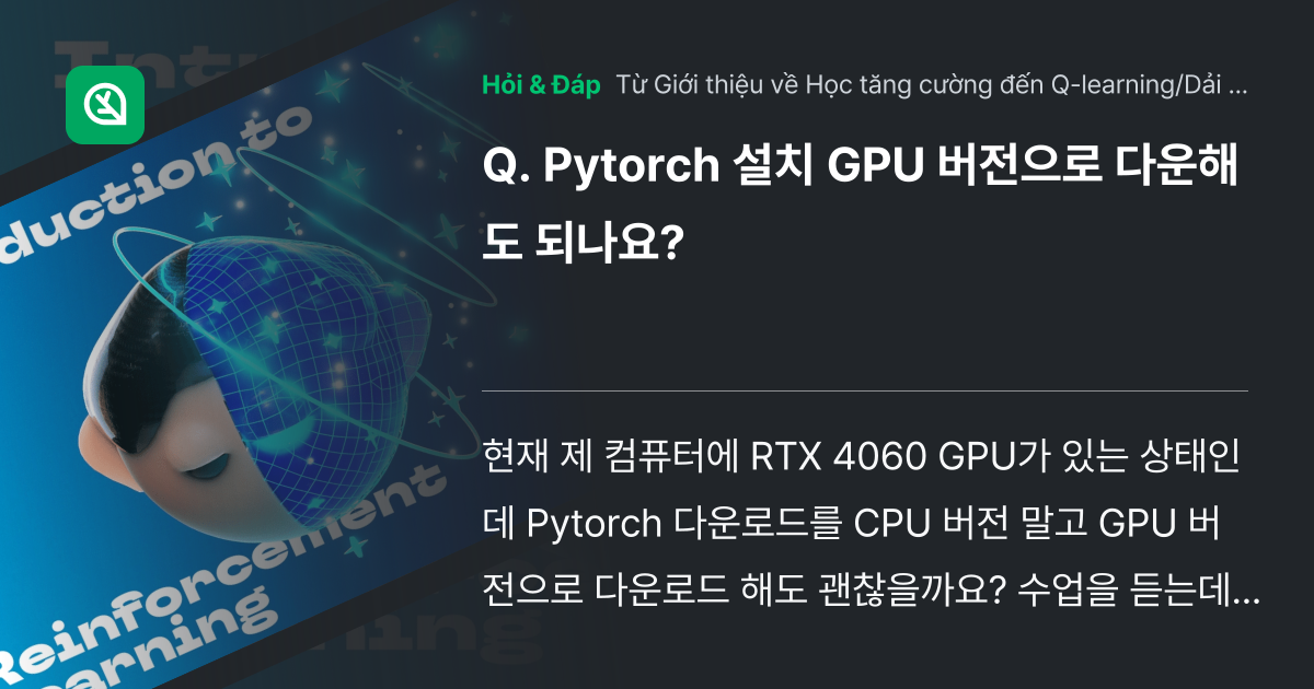 Pytorch 설치 GPU 버전으로 다운... - Inflearn | Cộng đồng Hỏi & Đáp