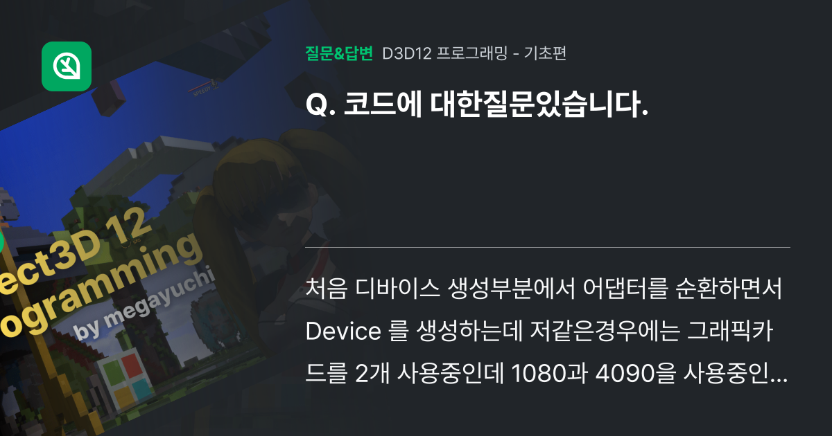 코드에 대한질문있습니다. - 인프런 | 커뮤니티 질문&답변