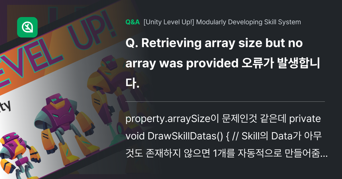 Retrieving array size but no... - Inflearn | Community Q&A