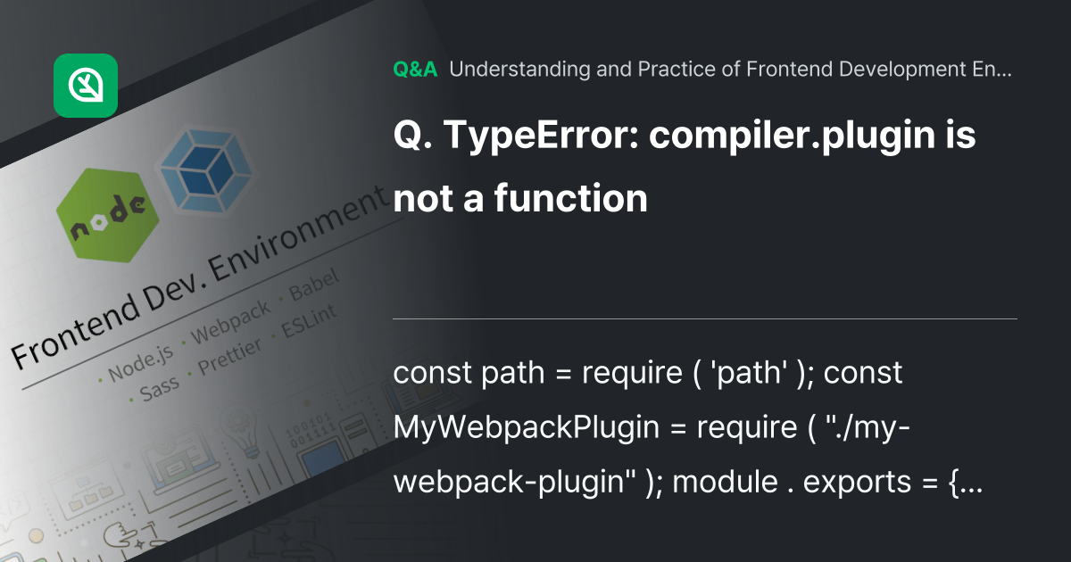 TypeError: compiler.plugin i... - Inflearn | Community Q&A TypeError: compiler.plugin i... - Inflearn | Community Q&A