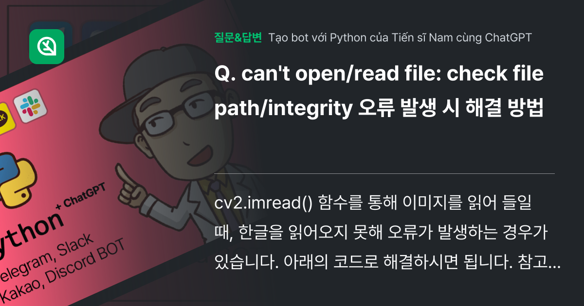 can't open/read file: ... - Inflearn | Cộng đồng Hỏi & Đáp