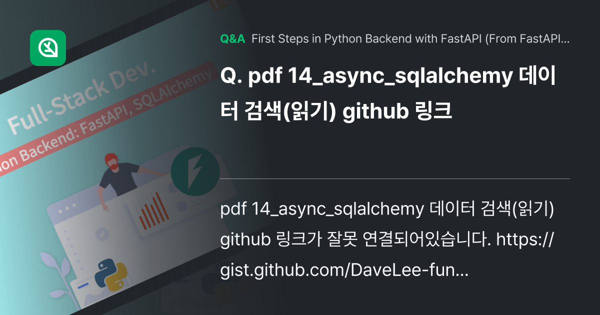 pdf 14_async_sqlalchemy 데이터 ... - Inflearn | Community Q&A