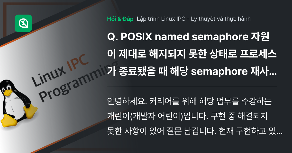 POSIX named semaphore ... - Inflearn | Cộng đồng Hỏi & Đáp