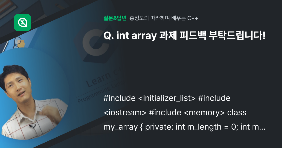 Int Array 과제 피드백 부탁드립니다 인프런 커뮤니티 질문and답변 6975