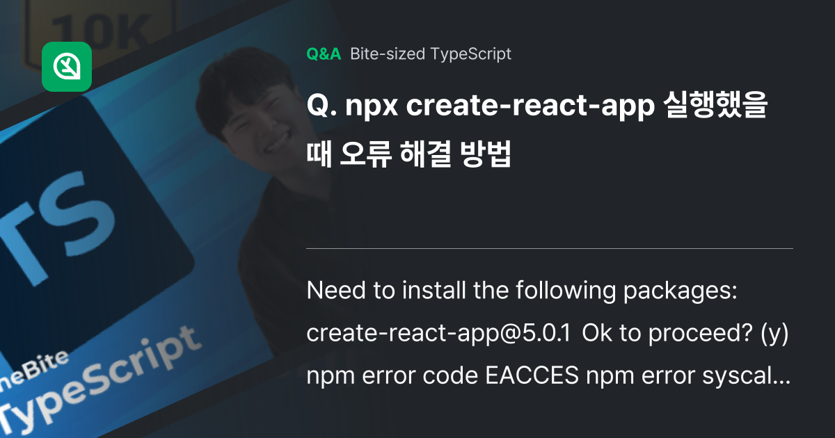 npx create-react-app 실행했을 때 ... - Inflearn | Community Q&A