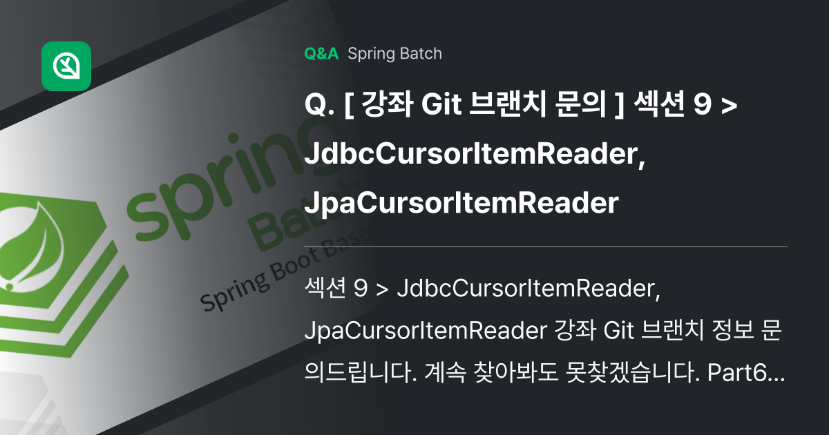 [ 강좌 Git 브랜치 문의 ] 섹션 9 > Jdb... - Inflearn | Community Q&A