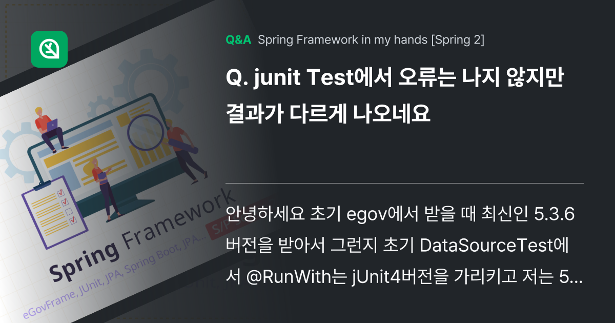 junit Test에서 오류는 나지 않지만 결과가 ... - Inflearn | Community Q&A